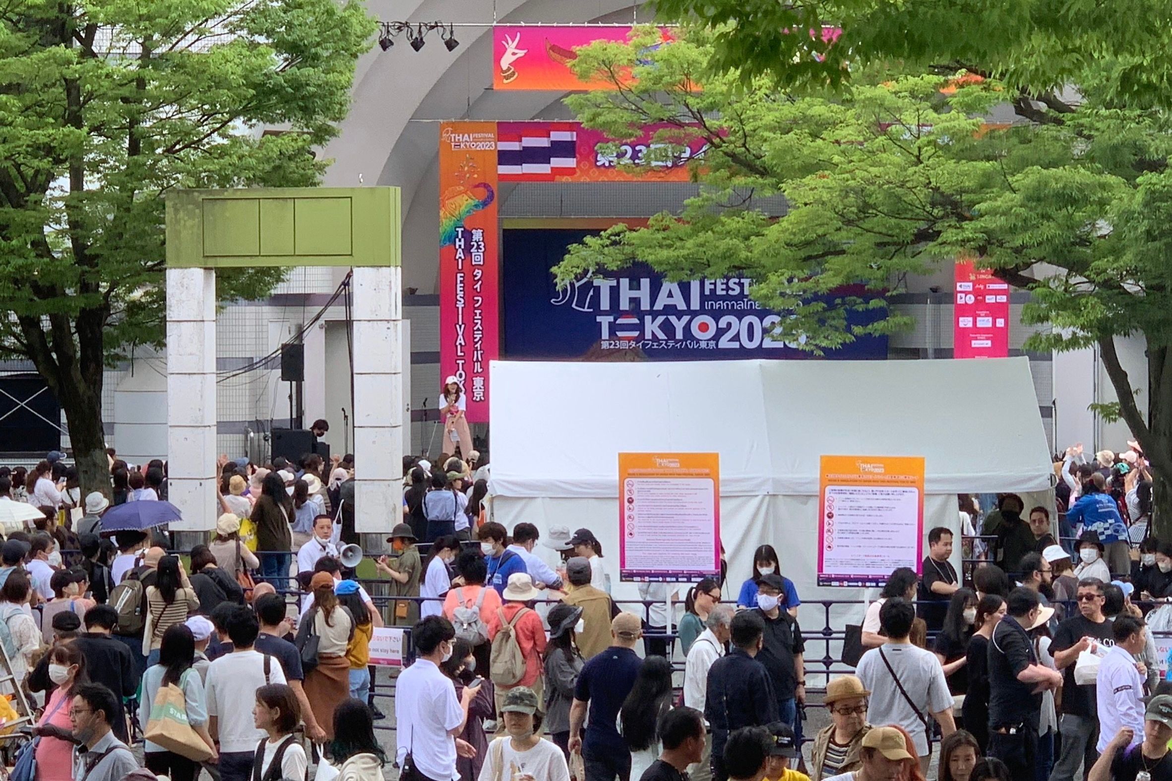 undefined - News & Blogs - TE-TOKYO